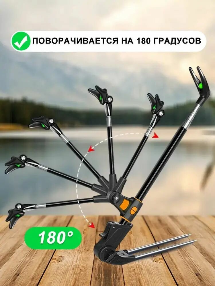 Удилище, рабочая длина: 210 см