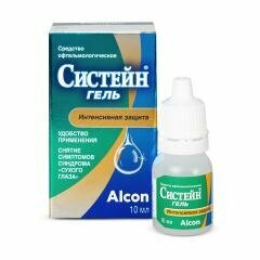 Систейн гель гл. 10мл