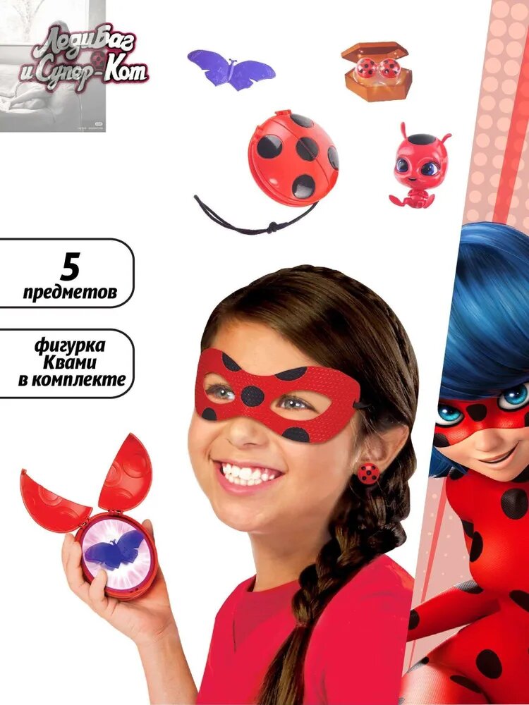 Ролевой набор "Леди Баг и Супер-кот", Почувствуй себя Леди Баг, Miraculous, 50601