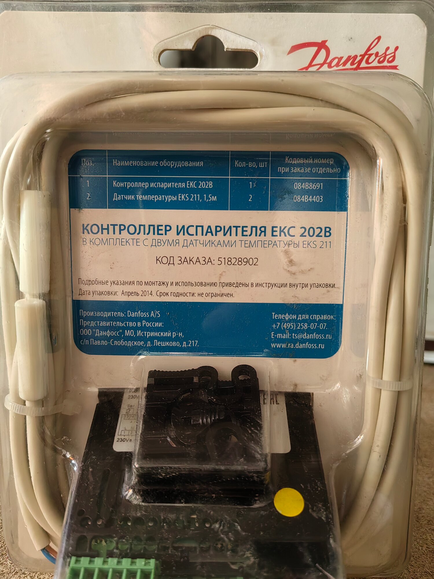 Контроллер температуры Danfoss EKC-202B, с датчиками EKS 211 — фото 1