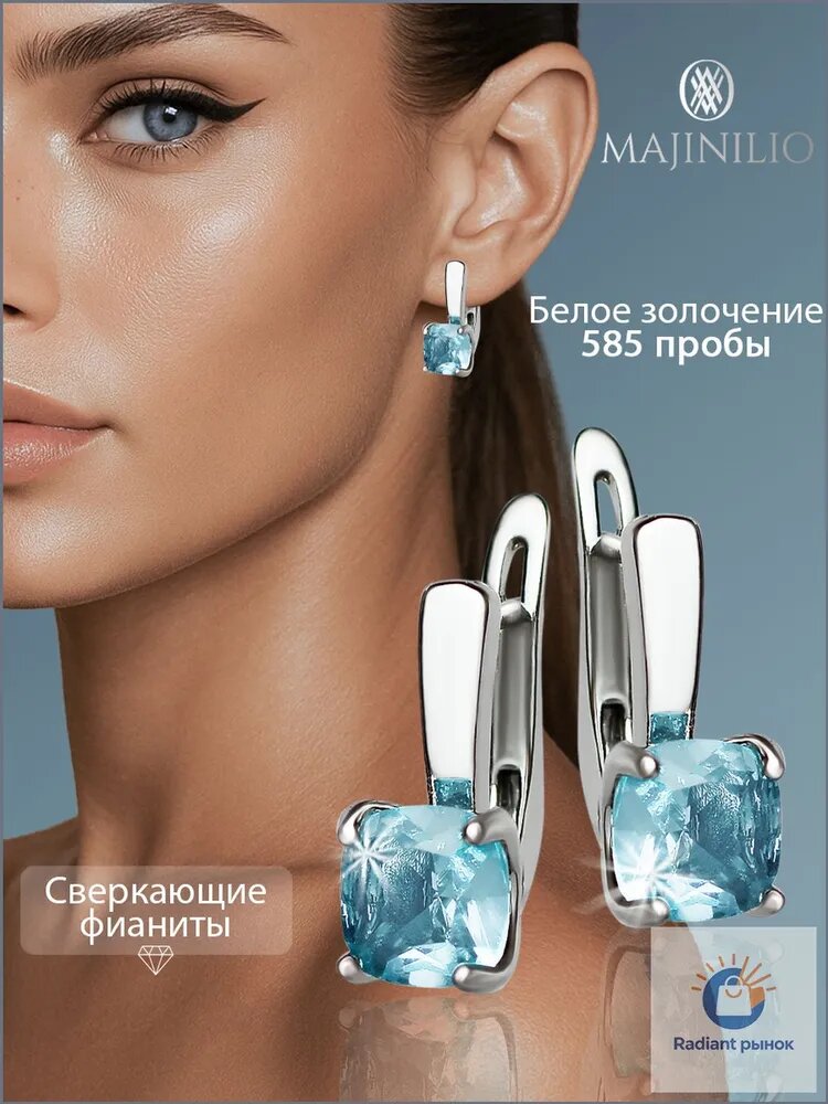 Серьги, фианит