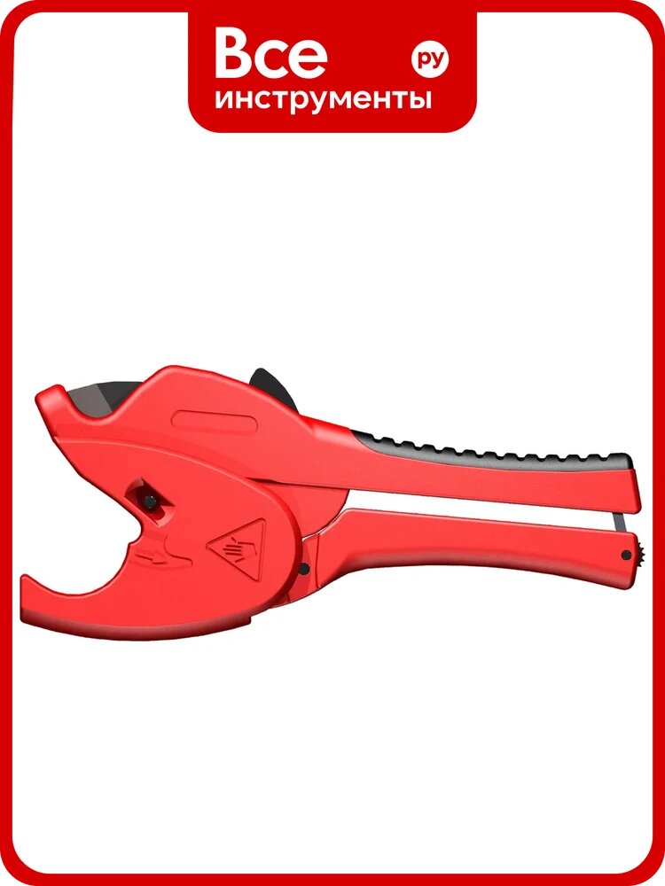Ножницы для резки пластиковых труб ZENTEN Raptor 5042-1