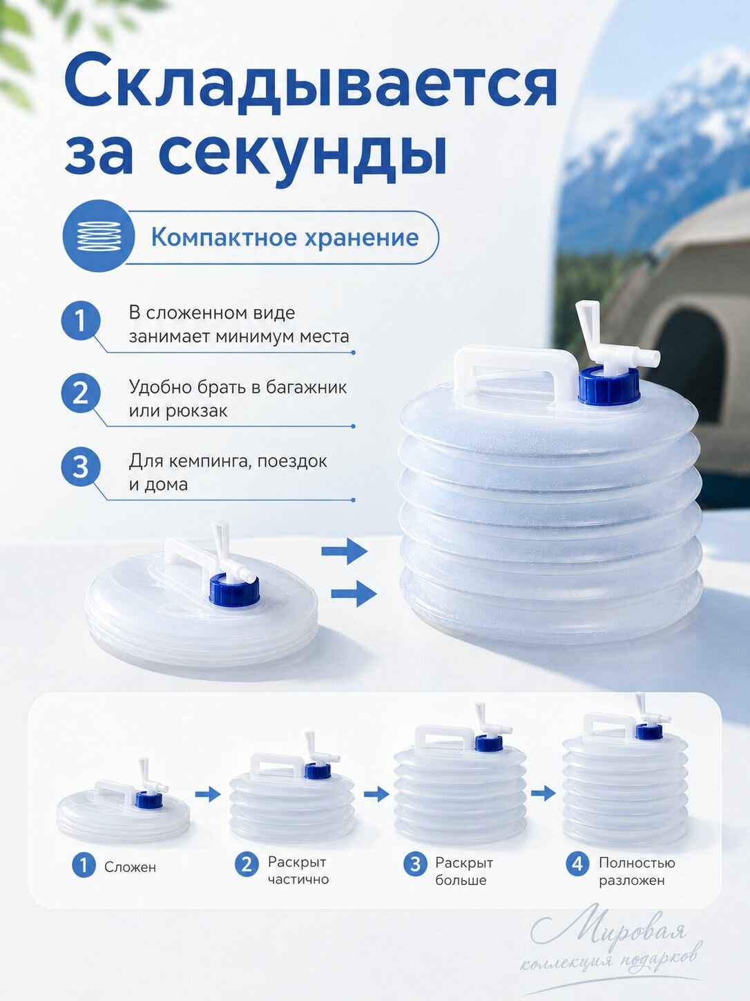 Канистра универсальная — фото 1