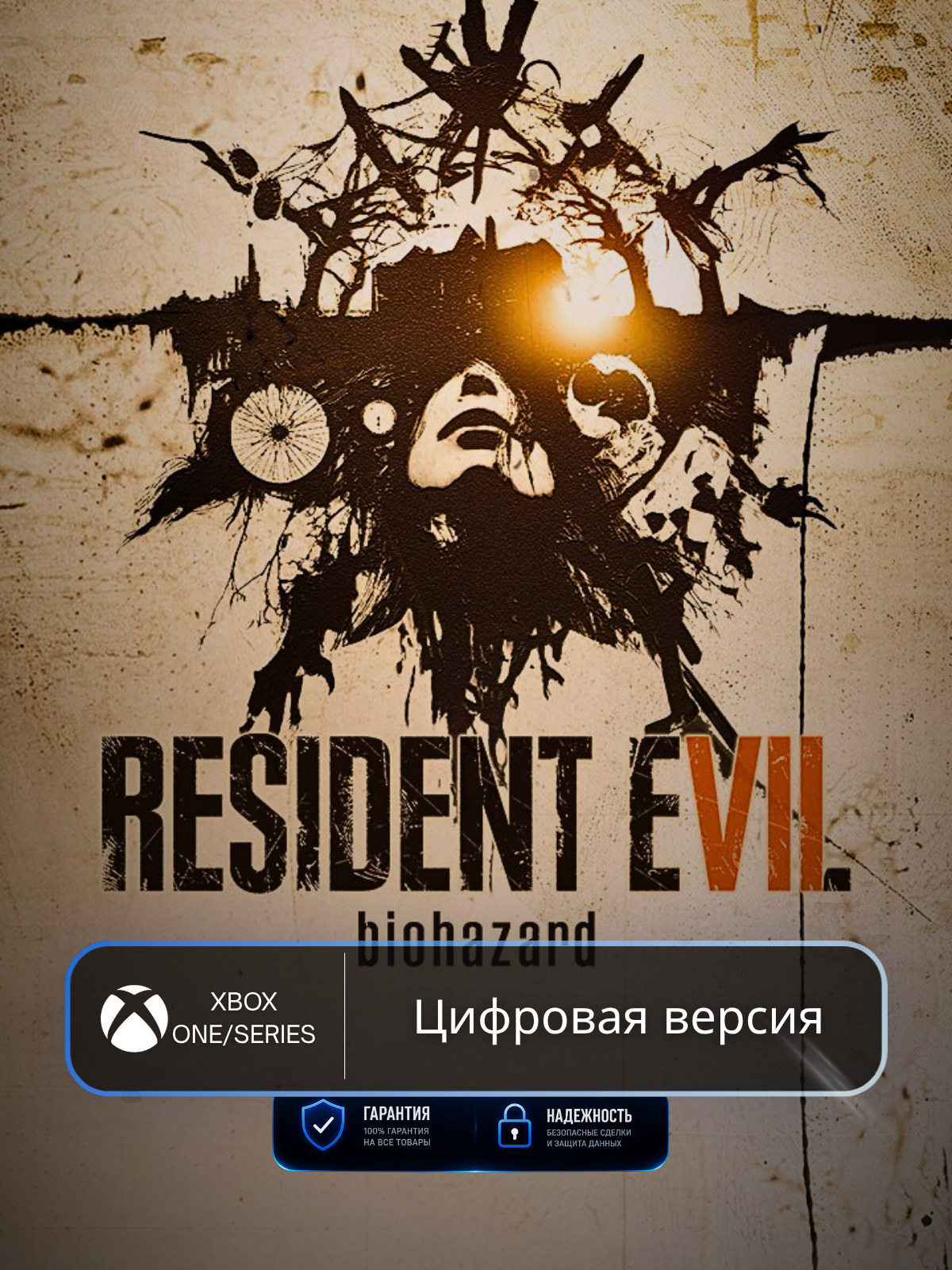 Игра RESIDENT EVIL 7 biohazard для XBOX One & Series