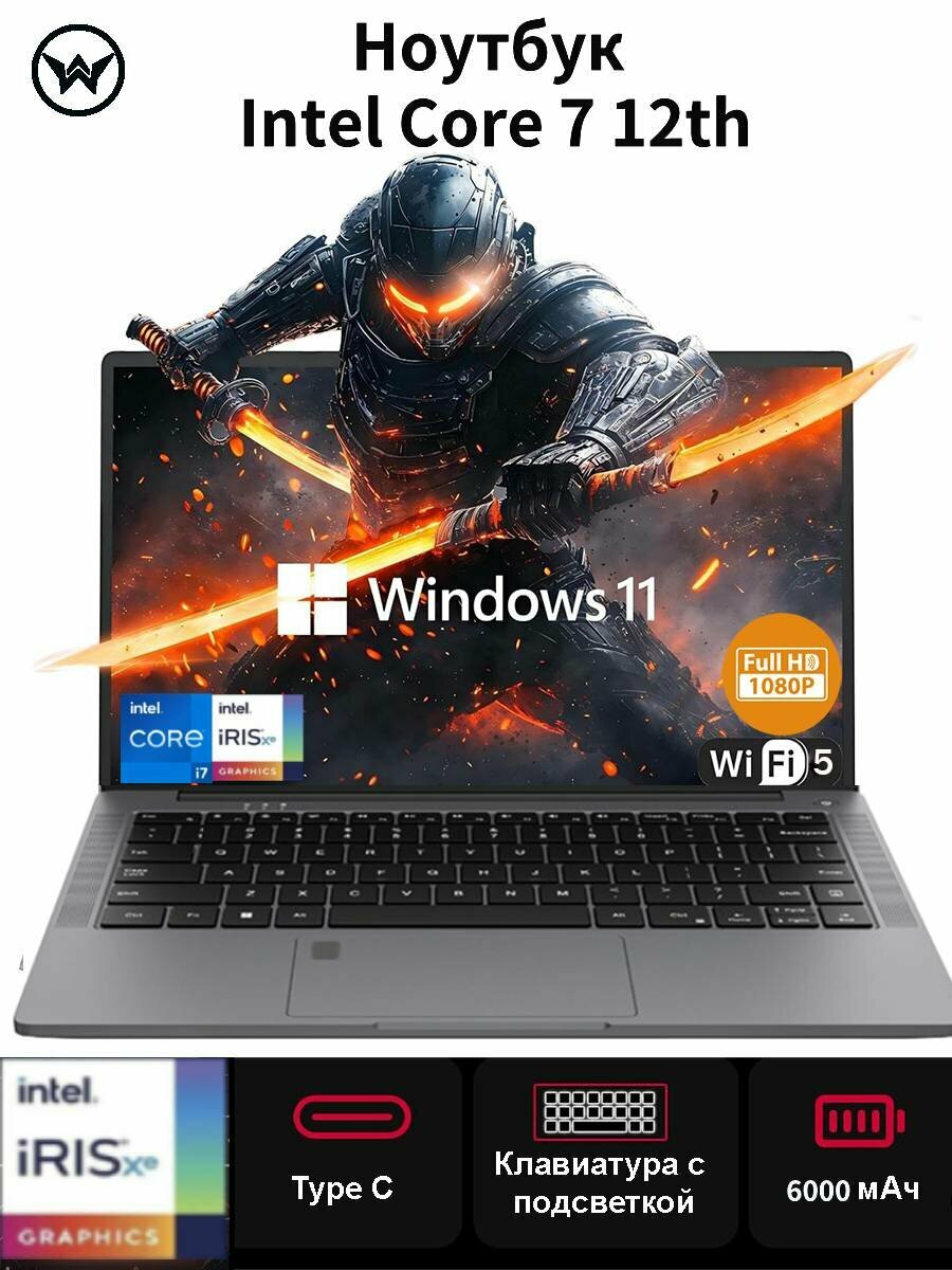 15.6" Игровой ноутбук PXXKJOER intel Core 7, 10 ядра, Iris Xe Graphics, DDR4 16/512 SSD, IPS 1920Х1080, Windows 11 Pro
