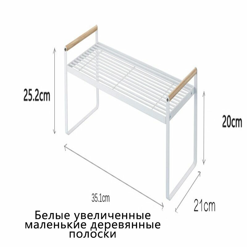 Полка для кухонной мебели Настольная Прямая, 21х35.2х25.2 см, 1 шт.