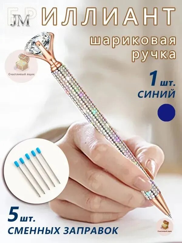 Ручка Шариковая, толщина линии: 0.5 мм, цвет: Голубой, 1 шт.