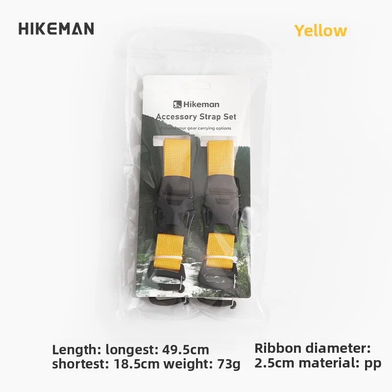 Регулируемые ремни HIKEMAN для багажа Желтый, Yellow X2
