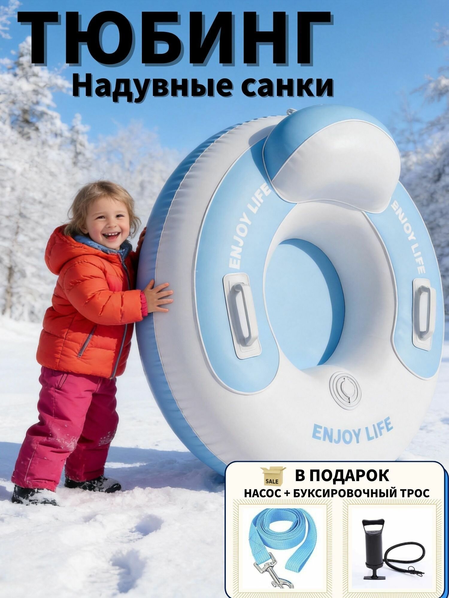 Тюбинг