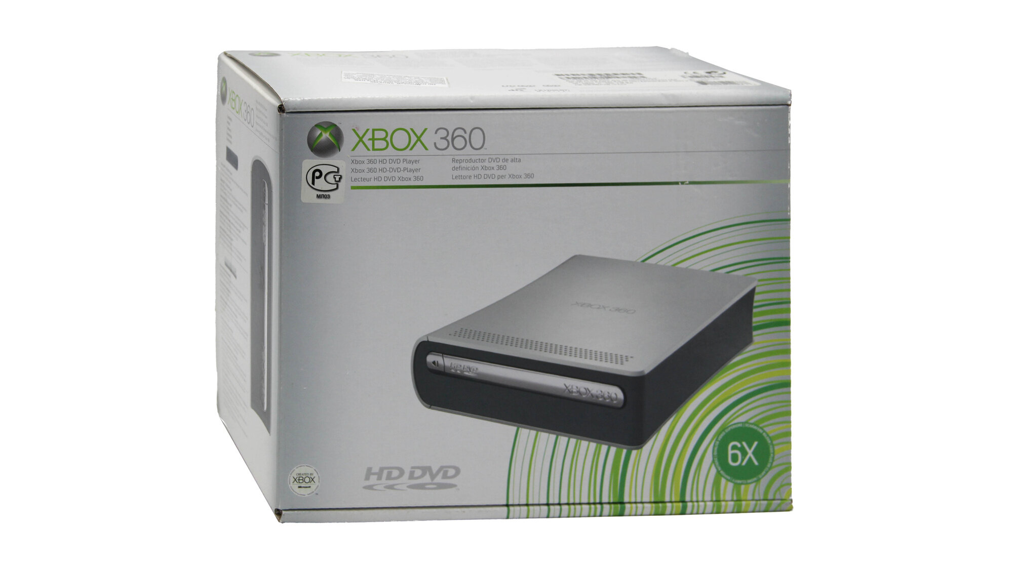 Внешний оптический привод Xbox 360 HD DVD Player (Новый) 1шт.