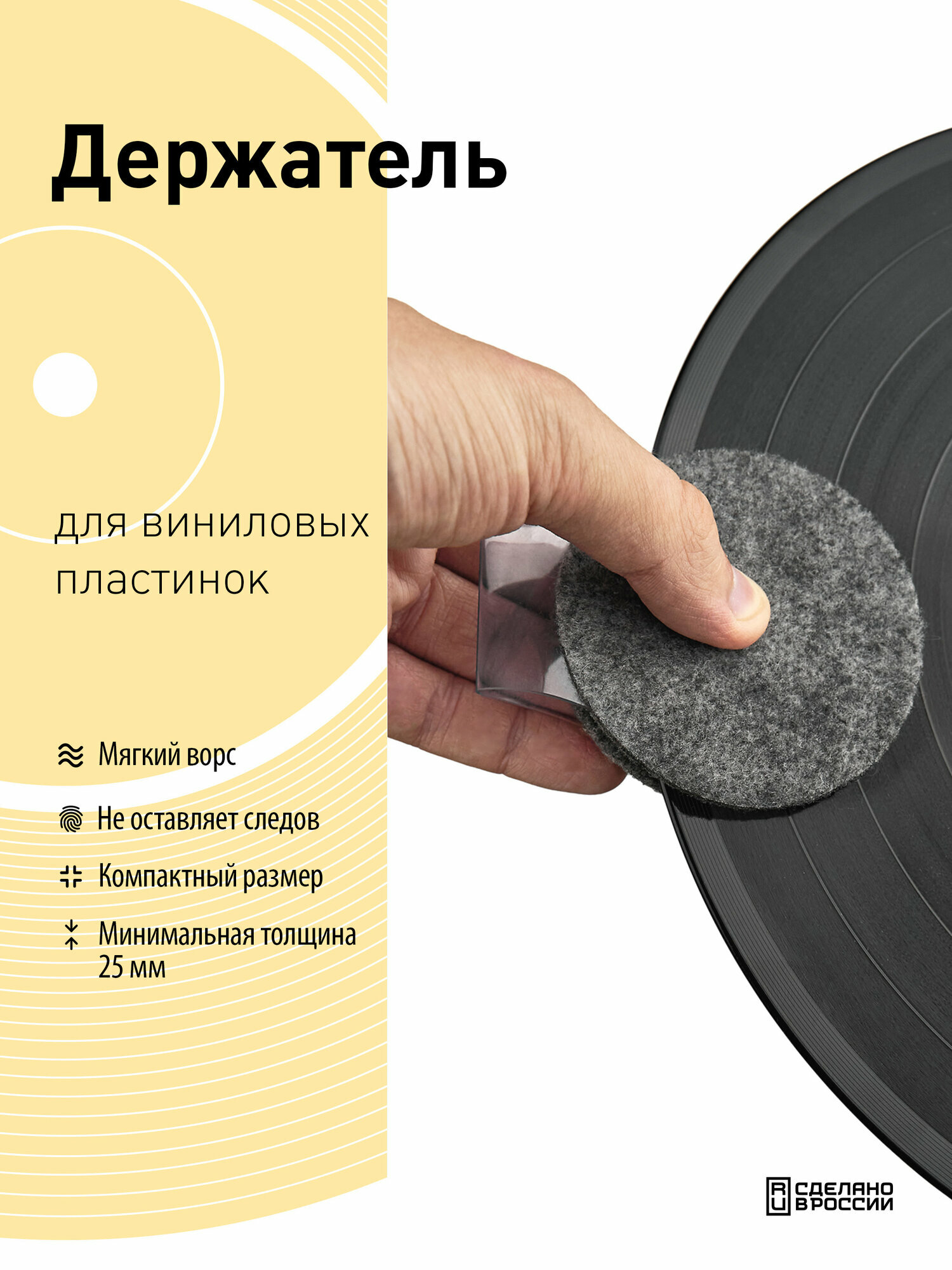 Держатель для виниловых пластинок Deluxe Acoustics, серый, антистатический
