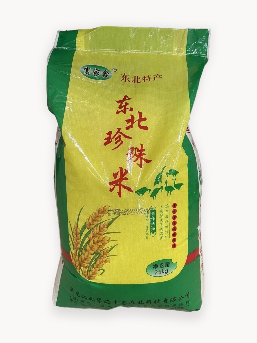 Рис для роллов Фушигон 5кг Рис для суши элитный. Китай, супер качество+ бонус 5 листов нори