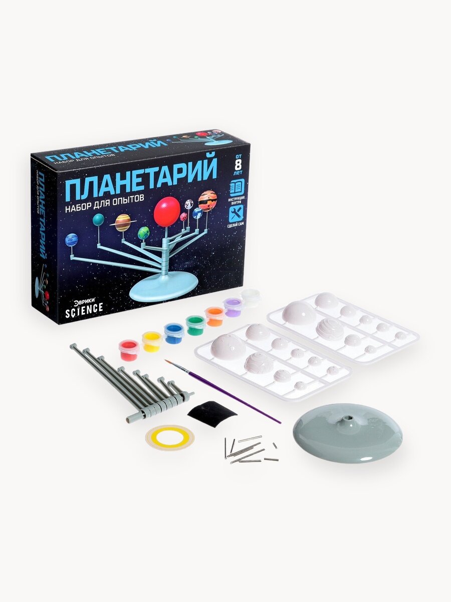 Набор для опытов ЭВРИКИ Планетарий