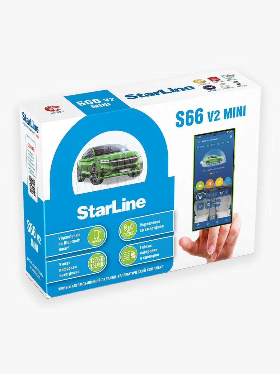 Автосигнализация StarLine S66 v2 Mini (Управление со смартфона)