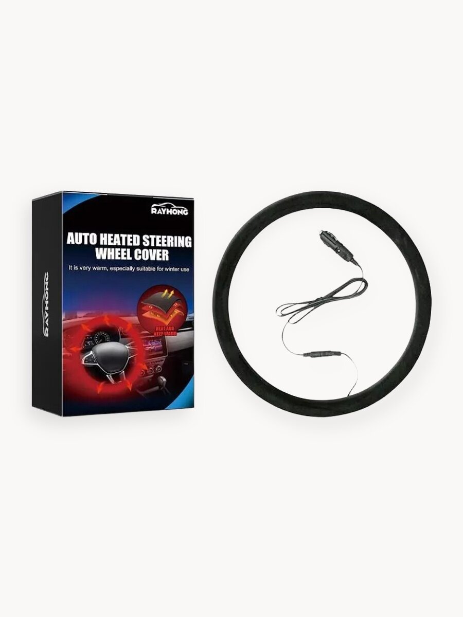 Чехол оплетка на руль с подогревом от автоприкуривателя, универсальная модель