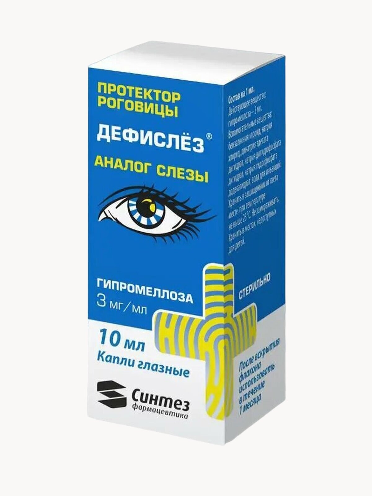 Дефислез капли глазные 3 мг/мл 10 мл 1 шт