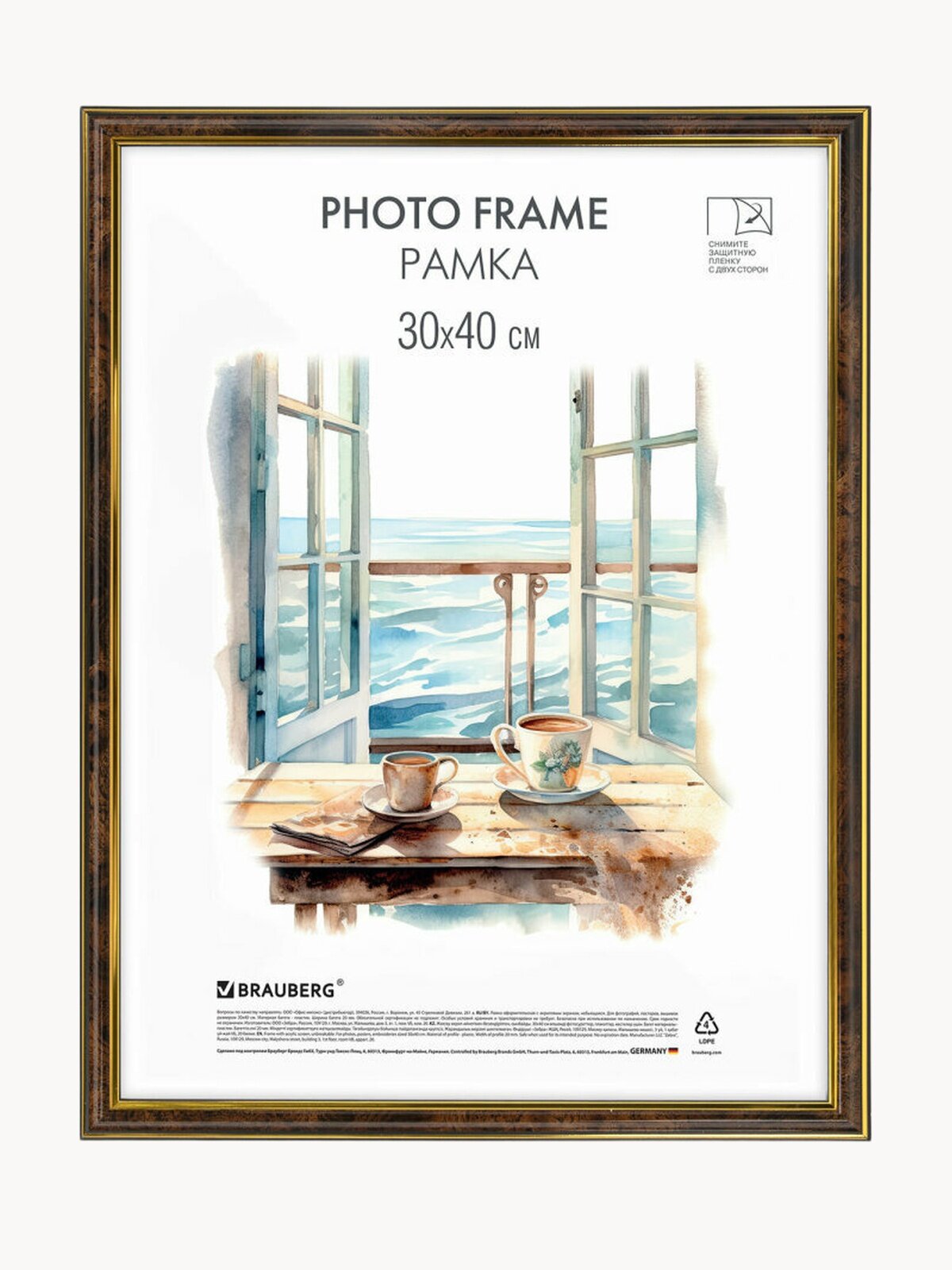 Рамка для фото, фоторамка 30х40 см для фотографий, картин, грамот, вышивки на стену с небьющимся стеклом, багет 20 мм, темный орех с позолотой, Brauberg Hit, 391384