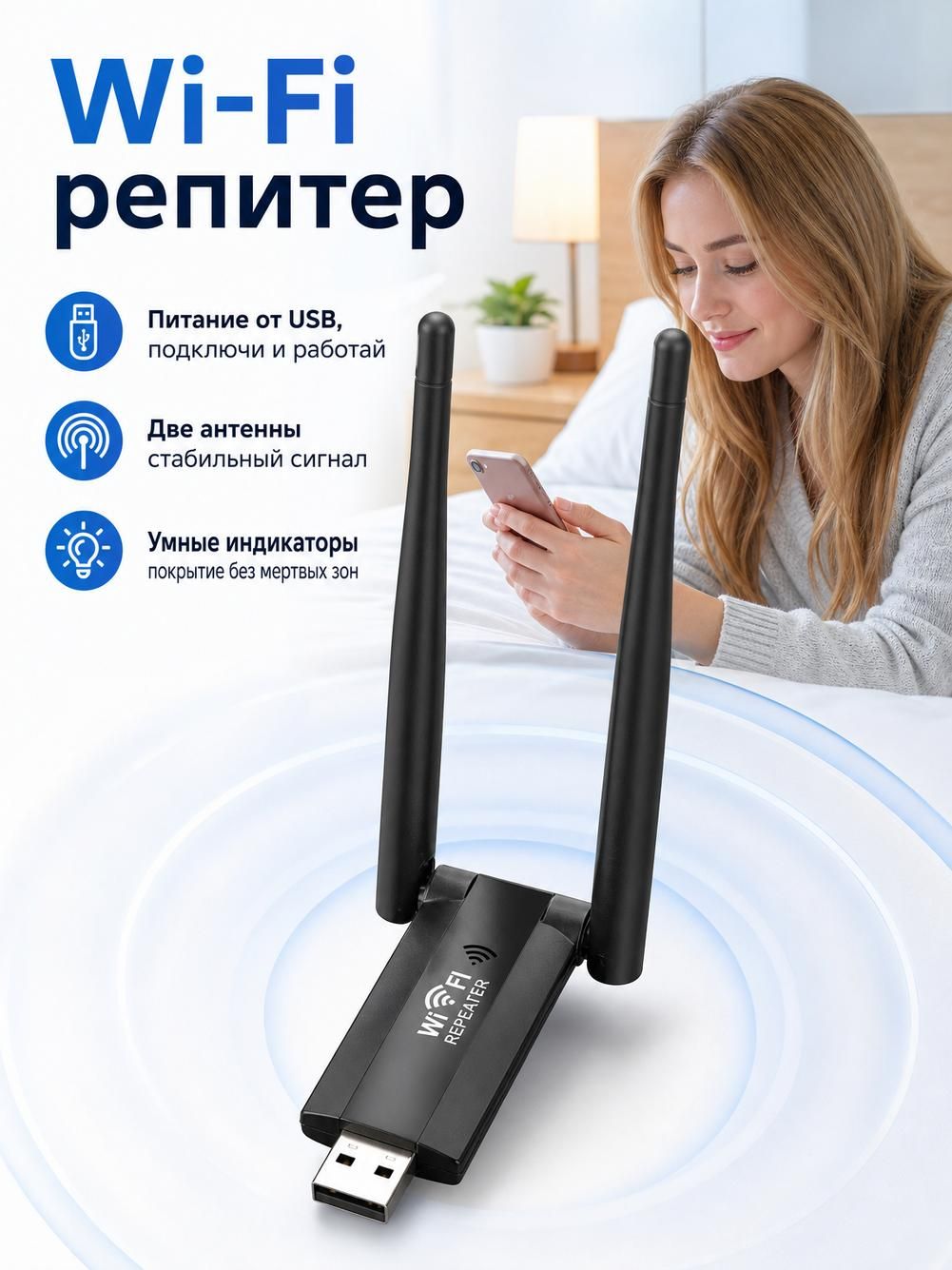 Сетевой адаптер WiFi, чёрный, USB, две антенны, расширение зоны Wi-Fi