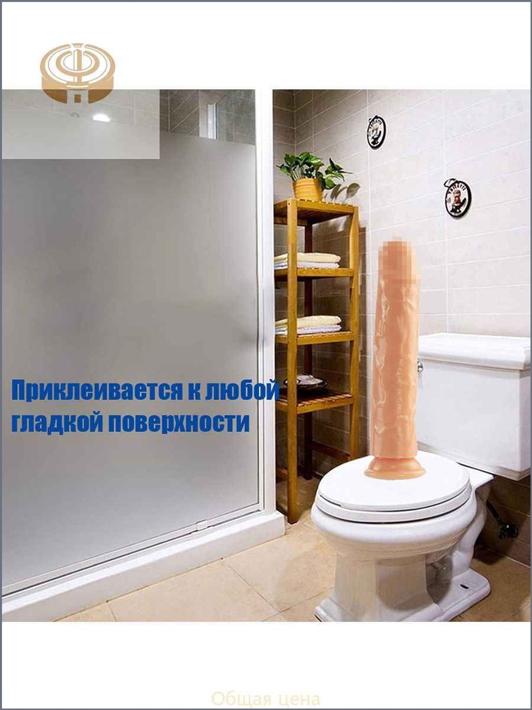 Фаллоимитатор, 23см — фото 1
