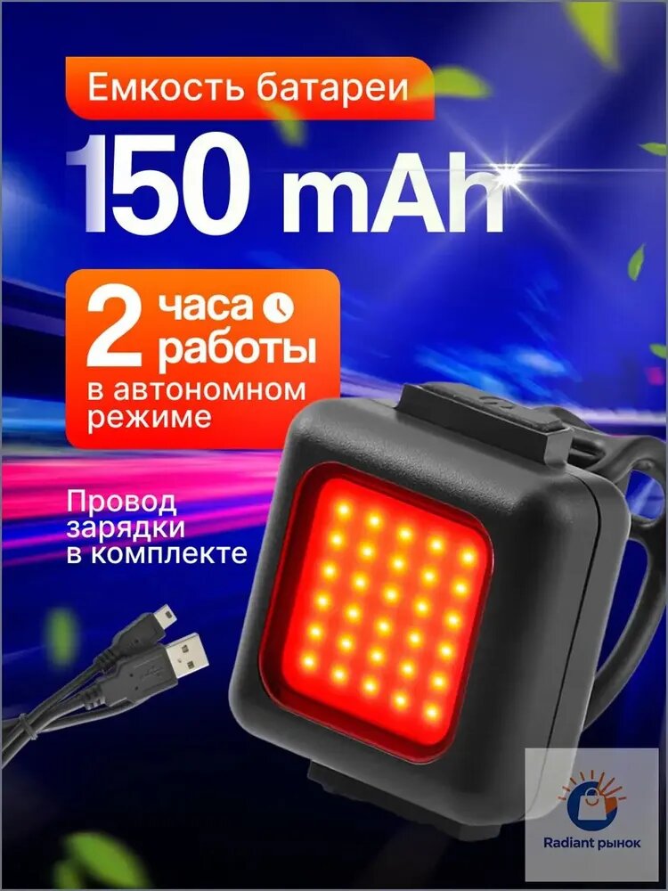 Фонарь для велосипеда — фото 1