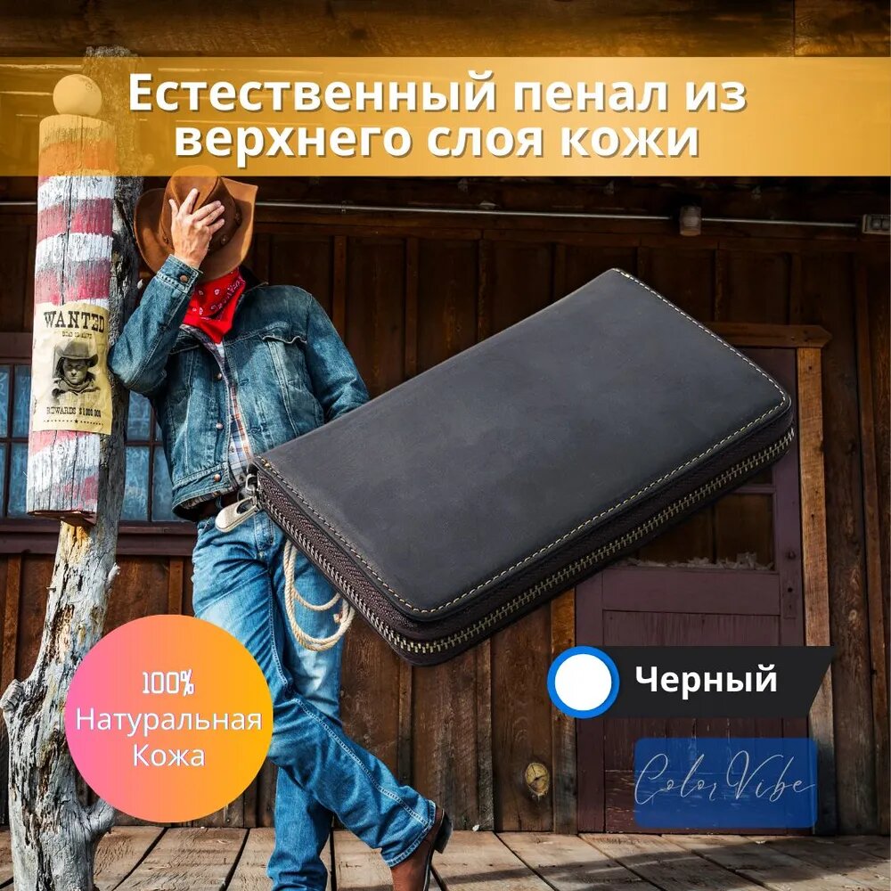 Кожаный пенал из верхнего слоя кожи с молнией, изготовленный вручную из 100% натуральной коровьей кожи, с 5 фиксированными слотами