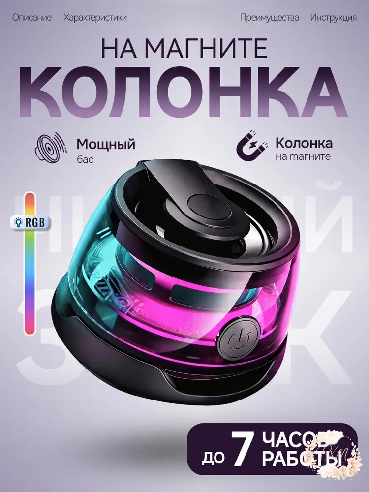 Аксессуар для микрофона, черный