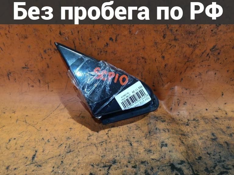 Накладка на крыло с пробегом Toyota Vitz SCP10