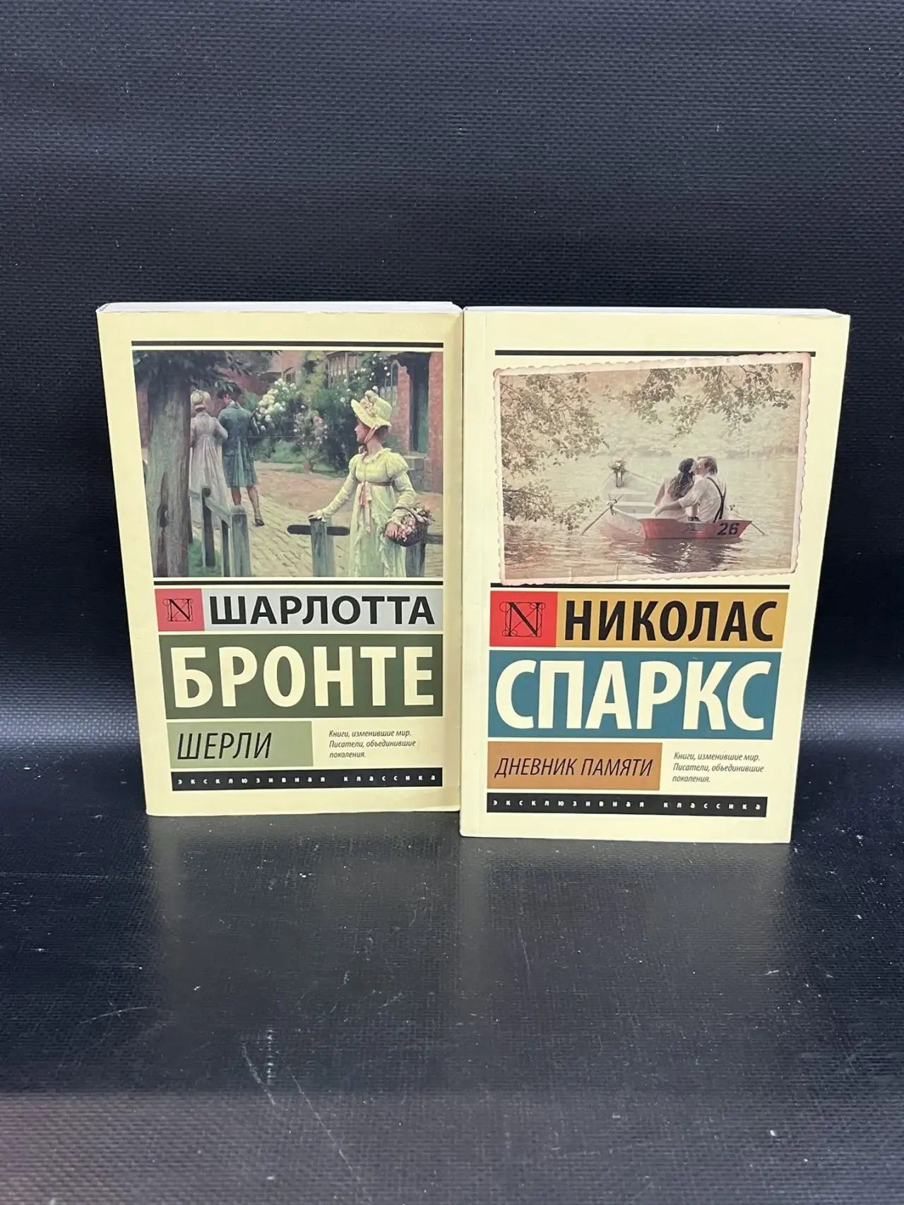 Шерли. Дневник памяти. Комплект из 2-х книг.