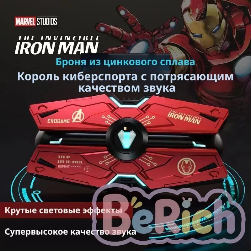 Наушники беспроводные с микрофоном, красный