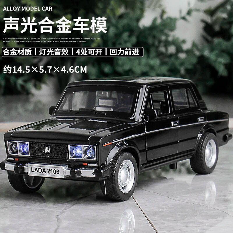 Maisto LADA 2106 металлическая модель автомобиля 1:32 Черный, black