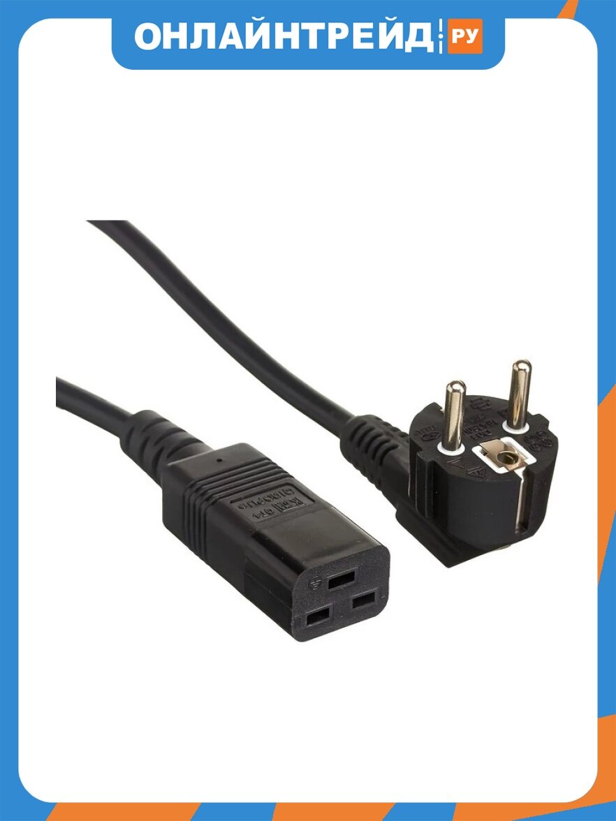 Кабель питания Exegate Special PC19-5S Евровилка Schuko->C19, 3*1.5mm2, CCA, черный, 5м