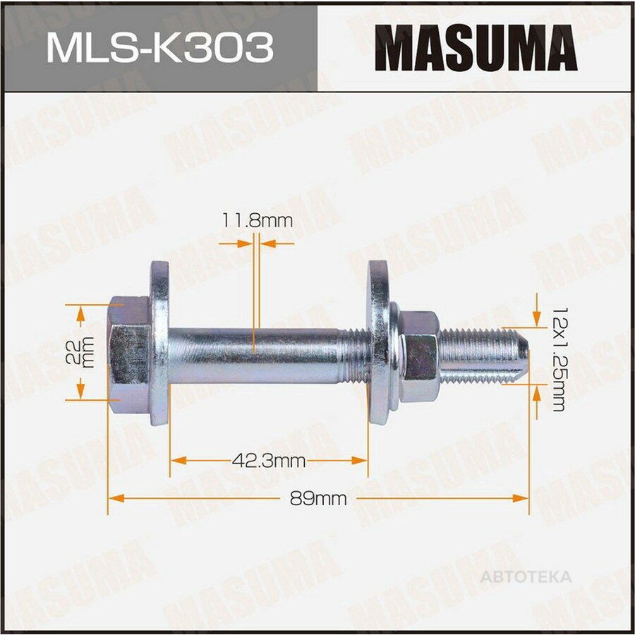 Болт эксцентрик HYUNDAI (компл) MASUMA MLSK303