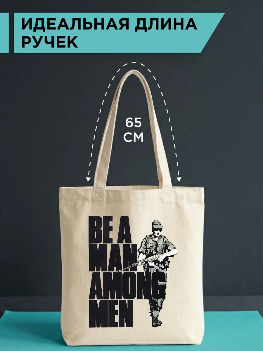 Сумка шоппер PRINTSHOT, фактура рельефная, бежевый — фото 1