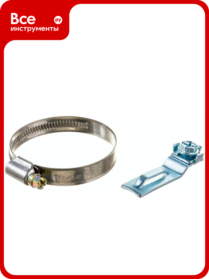 Универсальный хомут заземления тризам УХЗ/W2, для защиты человека от поражения электрическим током