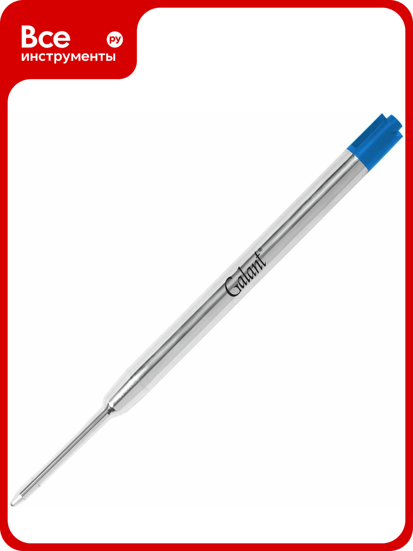 Стержень Galant шариковый, тип Parker, синие, комплект 2 шт, пишущий узел 0,7 мм, блистер 170387