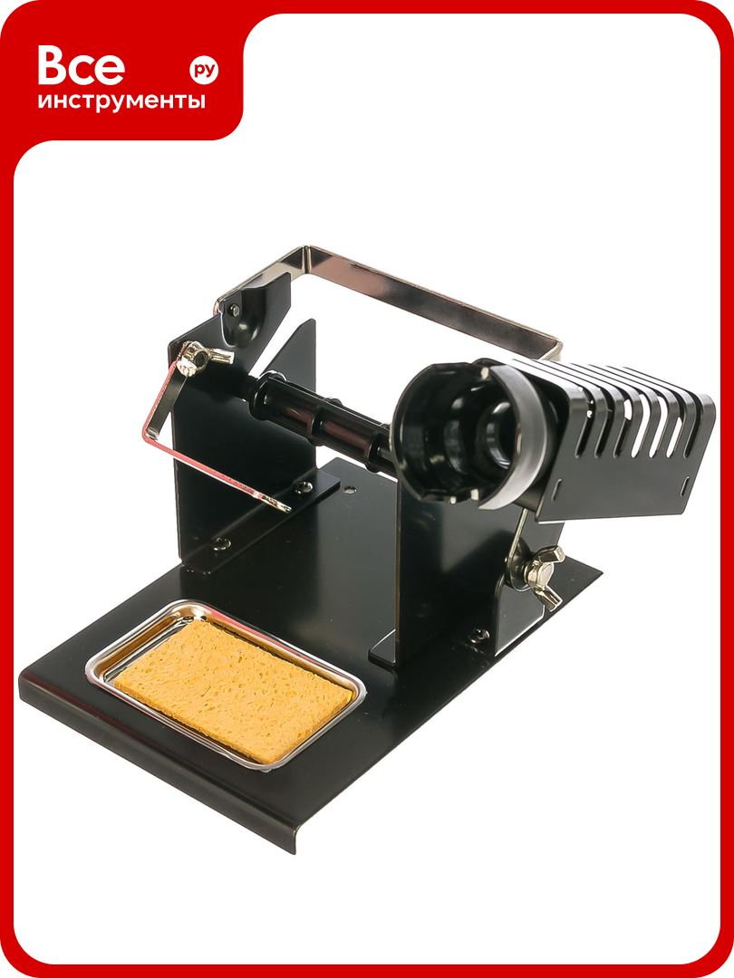 Подставка под паяльник c держателем припоя на катушке ZD-10S REXANT 12-0316, для безопасного хранения паяльника, 80 мм