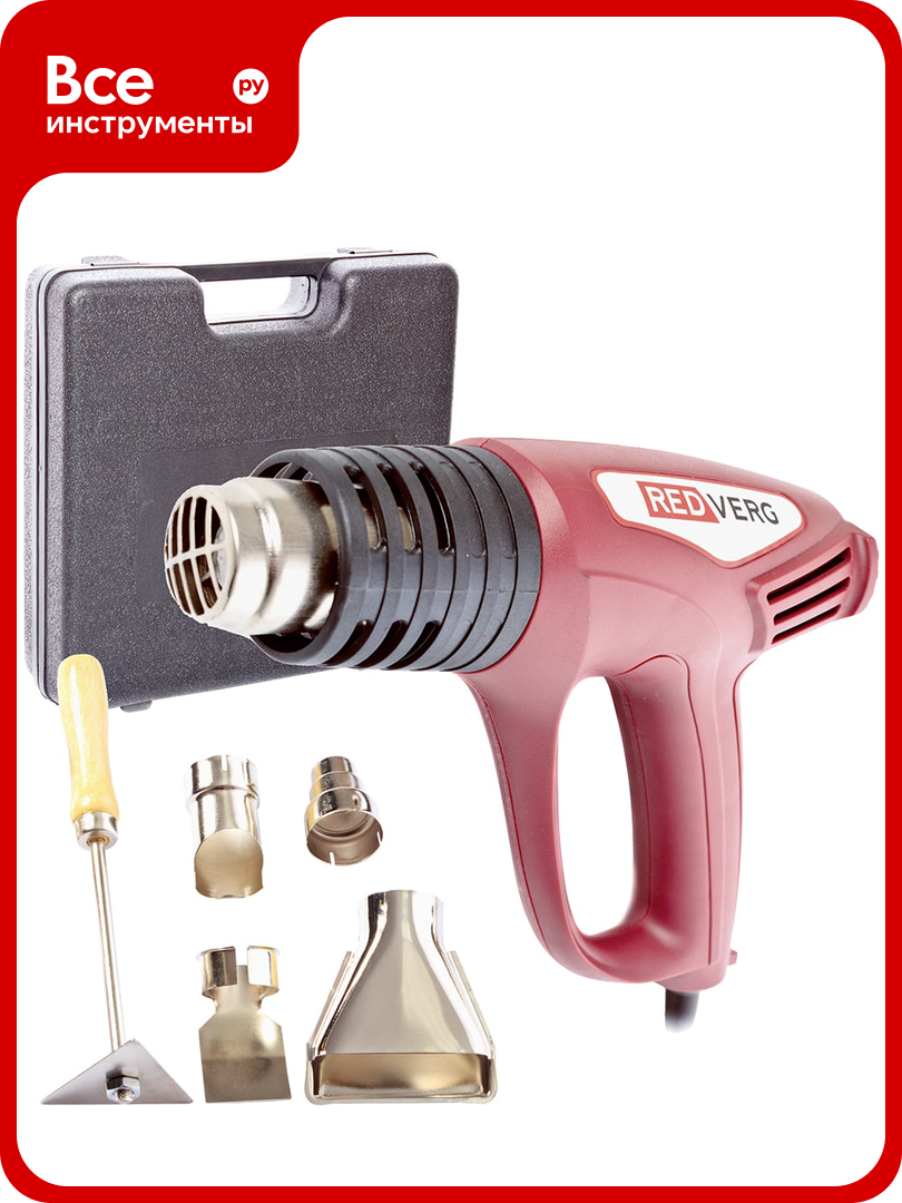 Строительный фен REDVERG RD-HG200/4 5022701