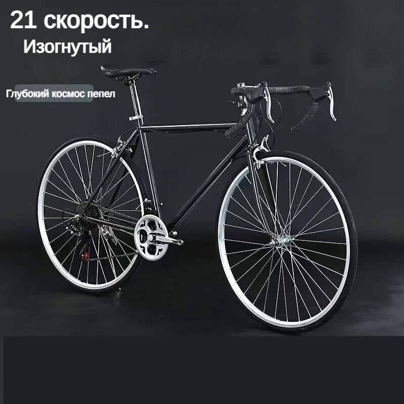 Ретро велосипед-изогненный руль серый