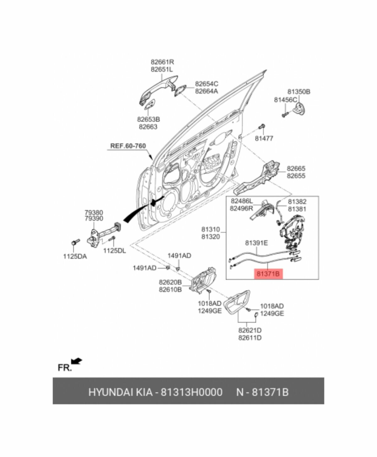 Трос Замка Двери(Hyundai/Kia 81313H0000)