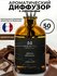 Диффузор для дома с палочками chocolate 50 мл