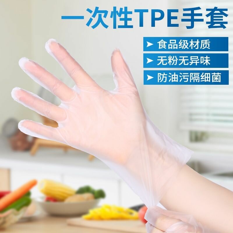 Перчатки, для пищевых продуктов, ПВХ, 12 дюймов, 200 штук