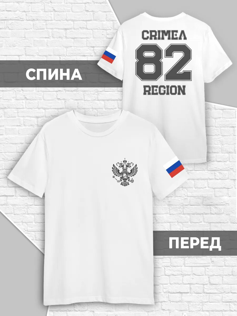 Футболка