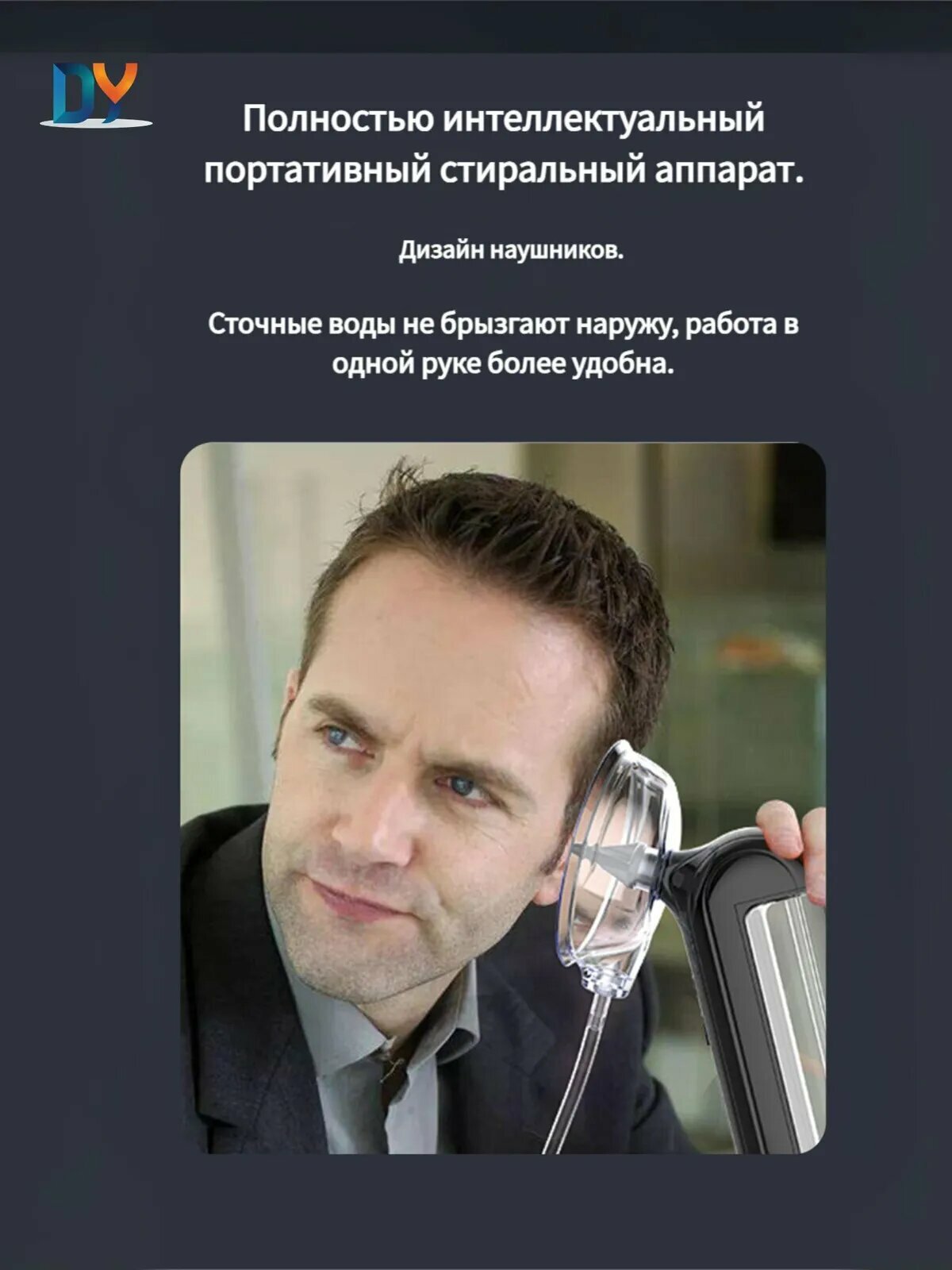 Портативный ирригатор для ушей, автоматическое полоскание ушной серы, многофункциональный ирригатор для ушей, черный