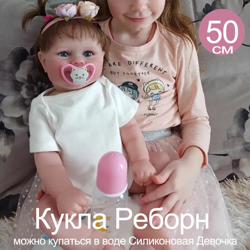 Кукла Реборн Силиконовая Девочка 50 см можно купаться в воде / Pеалистичная кукла
