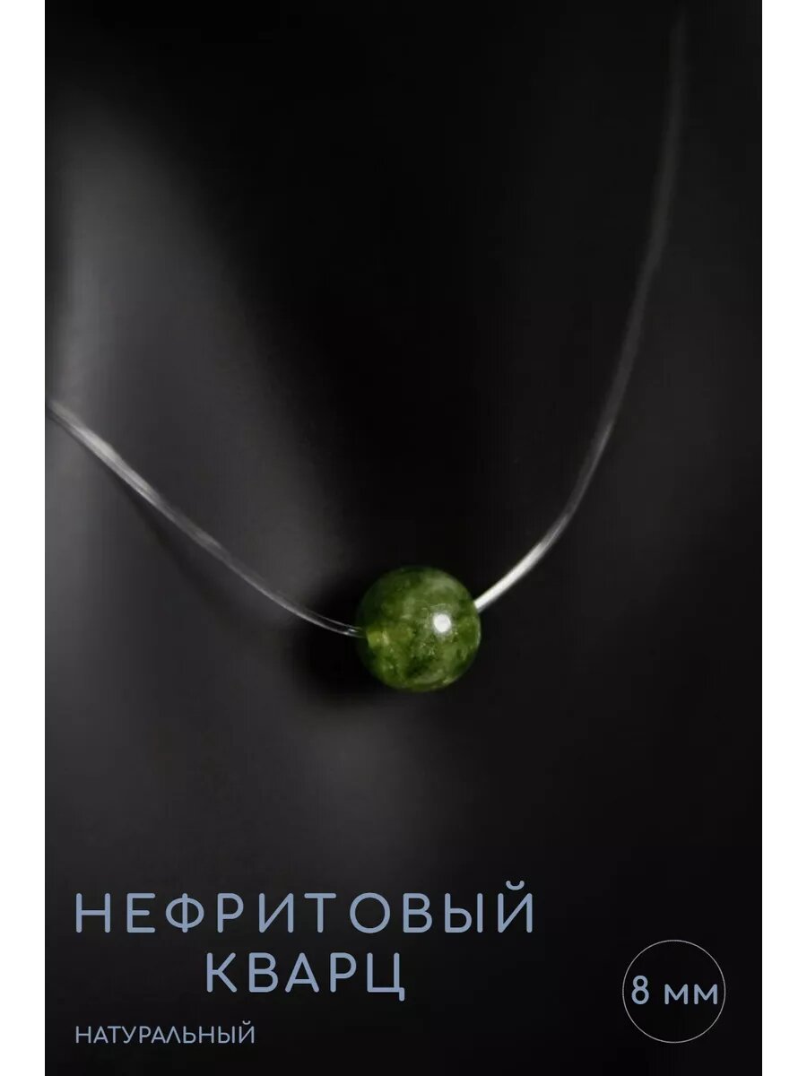 Чокер, кварц