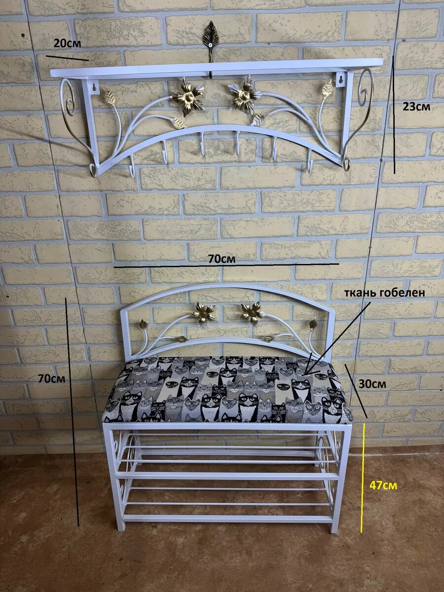 Кованая прихожая, вешалка + банкетка, Студия кованой мебели Нива, цвет серо-черный