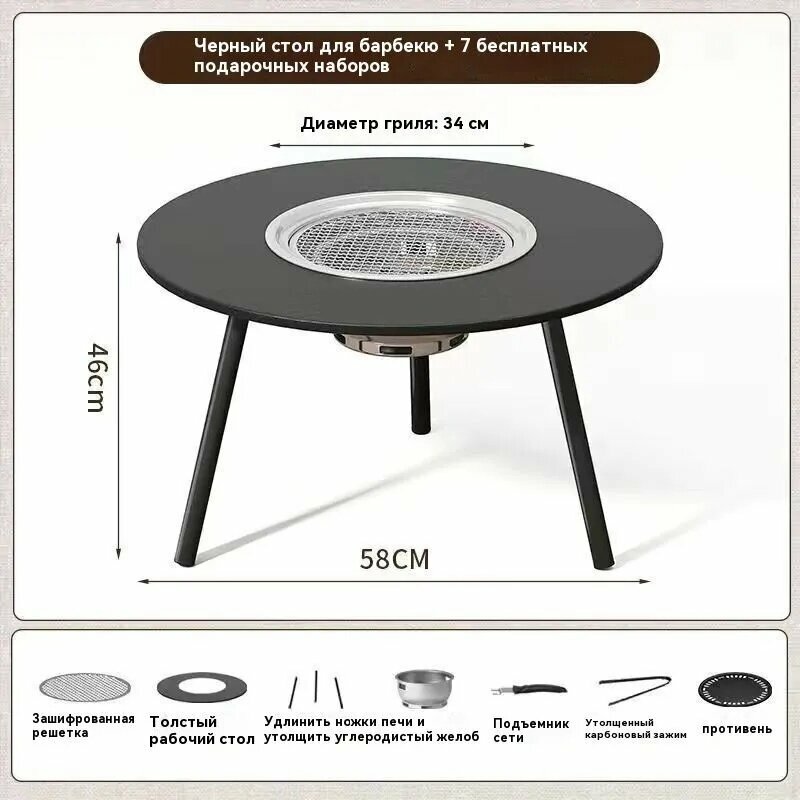 Портативный складной стол для барбекю-2