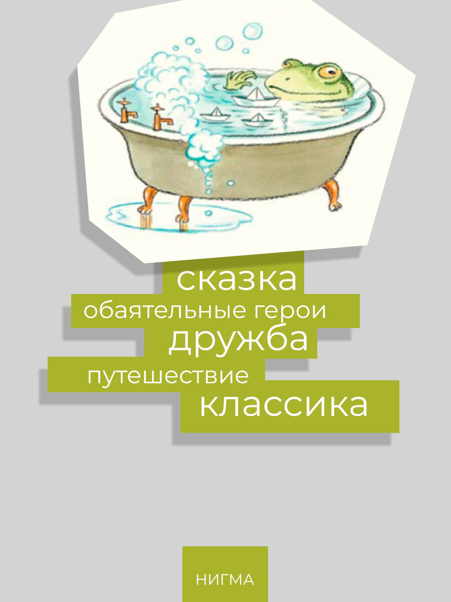 Ветер в ивах — фото 1