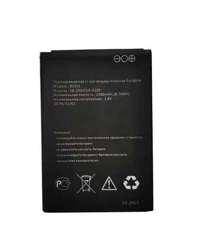 B1501 Аккумулятор для мтс 874FT MTS 874 FT 4G LTE Tele 2 Wi-Fi роутера WIFI роутер Точка доступа модем