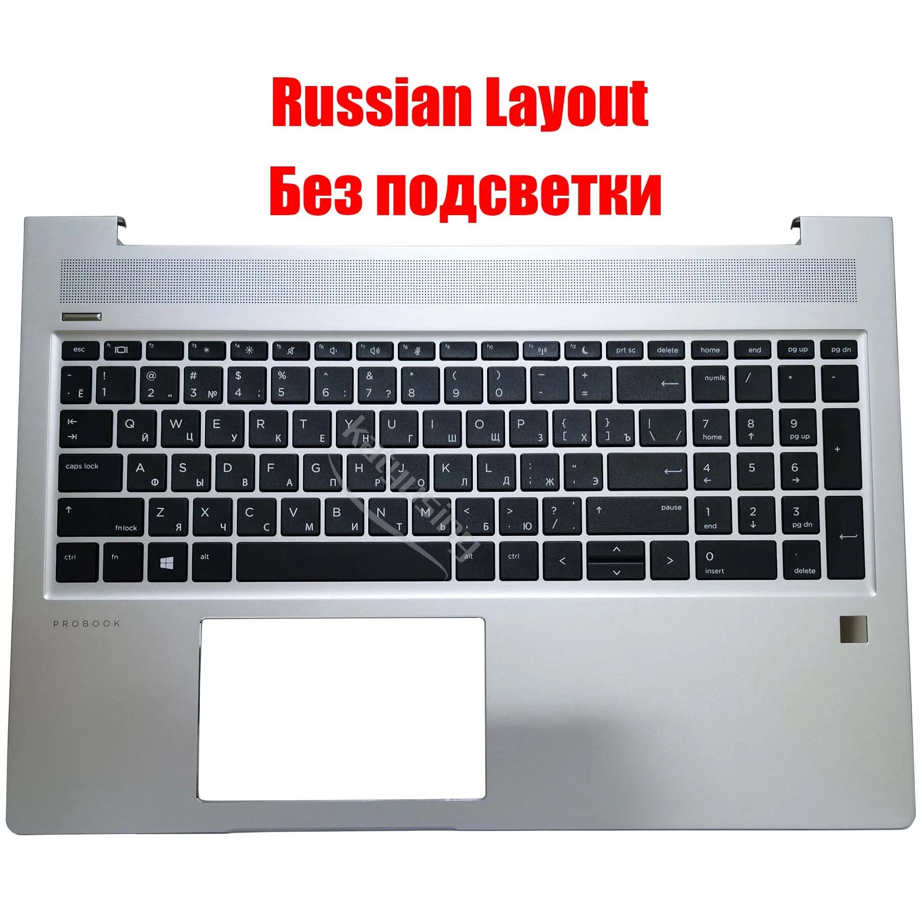 Русская клавиатура с подсветкой для HP ProBook 450 455 G6 450 455 G7 katyusing RU Without Backlit